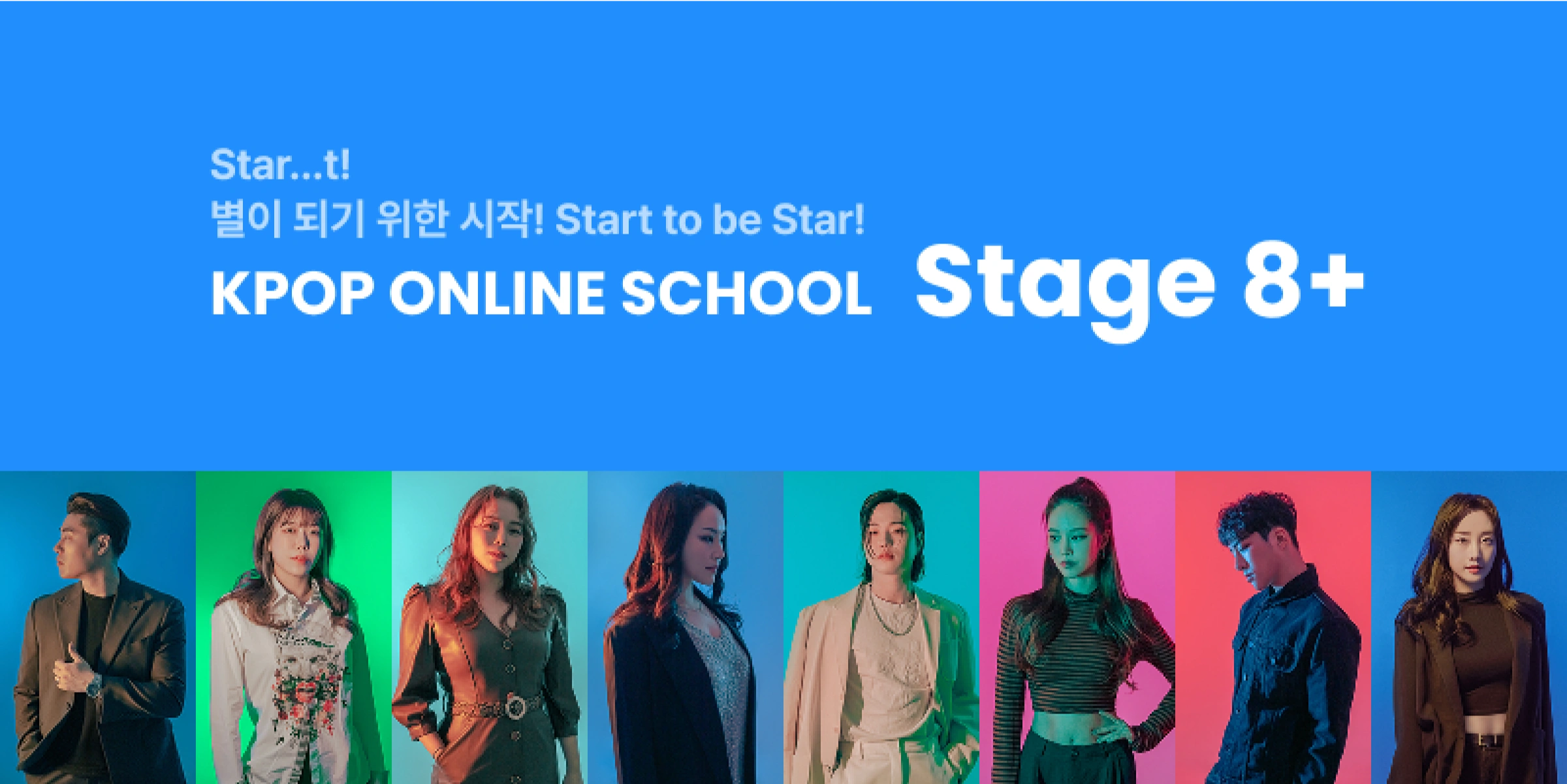 KPOP ONLINE SCHOOL STAGE 8+